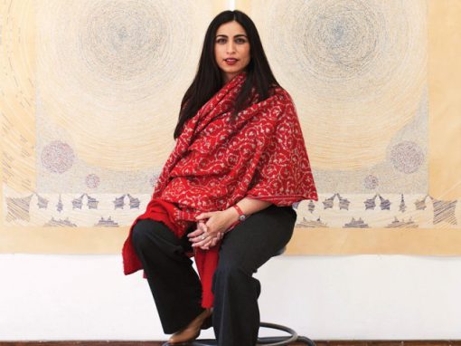 Ambreen Butt • Wingate Studio